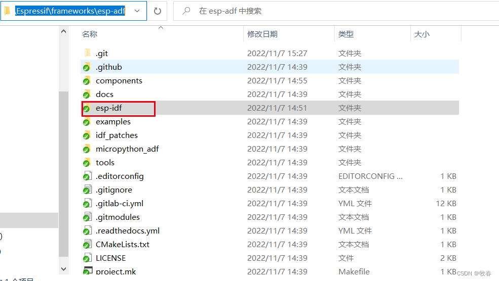 Windows下,esp Idfandesp Adf的安装 搭建esp Adf环境 Csdn博客