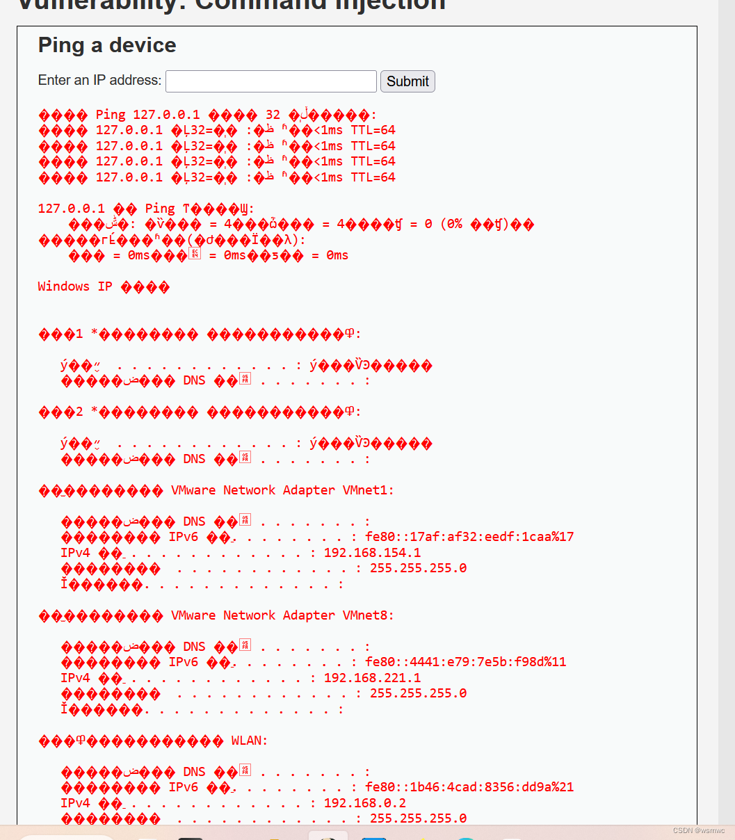 Dvwa 之 Command Injection 命令注入 Csdn博客