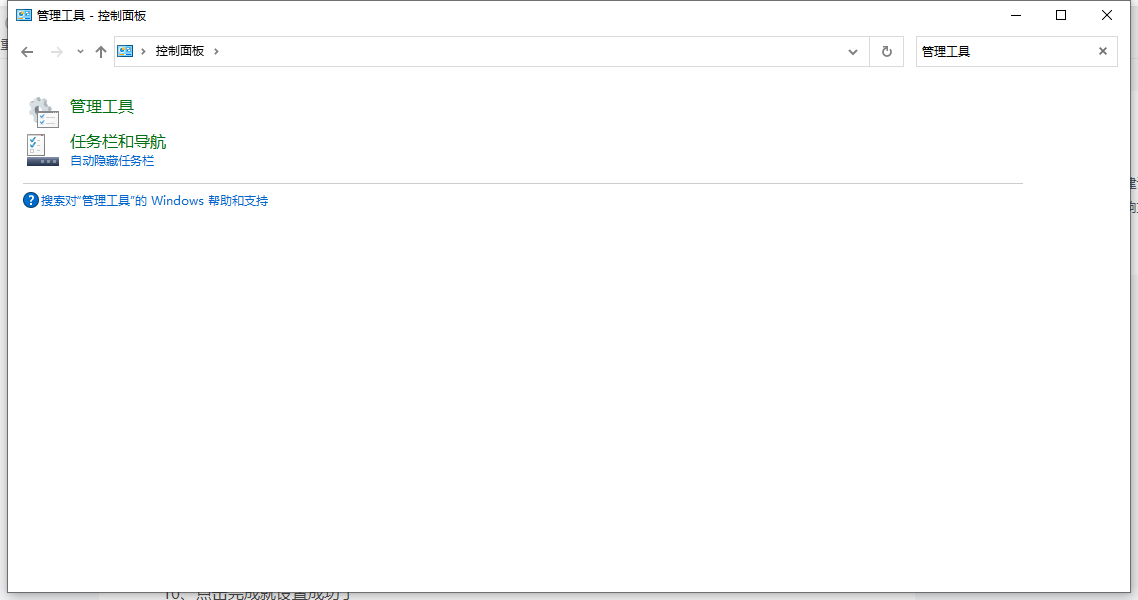Windows10设置自动重启或定时重启的方法_win10定时重启-CSDN博客