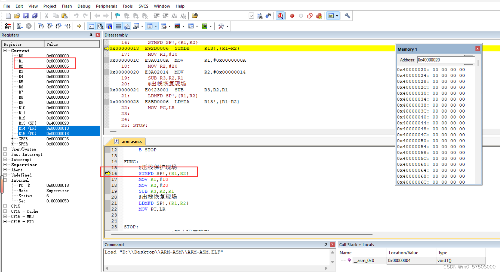 L12D8 栈的种类和应用-CSDN博客