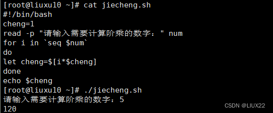 Shell函数_sh中的 foo-CSDN博客