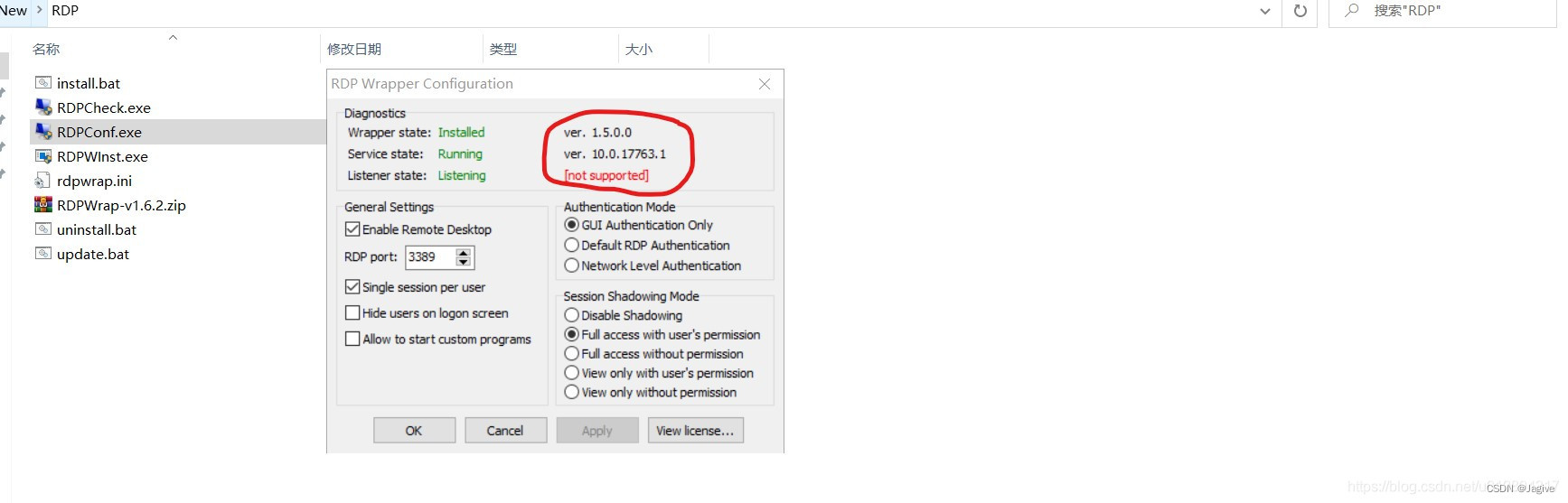 多用户远程(RDP Wrapper)安装及使用步骤_rdp wrapper configuration-CSDN博客