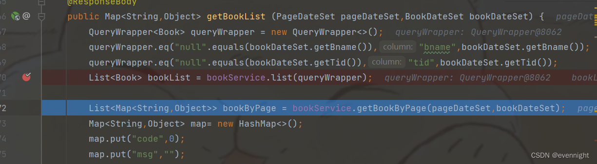 Mybatid Plus的lists查询不到数据，querywrapper查询不到数据，pringboot分页查询不生效，使用ipage进行分页查询mybatid Plus分页不生效的原因