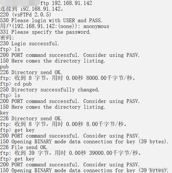 Hack The Lampsecurity Ctf8 Lamsecurity Ctf8 Csdn博客