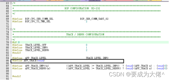 【stm32】STM32F103C8T6移植uCOS基于HAL库_stm32c8t6 hal移植ucos-CSDN博客