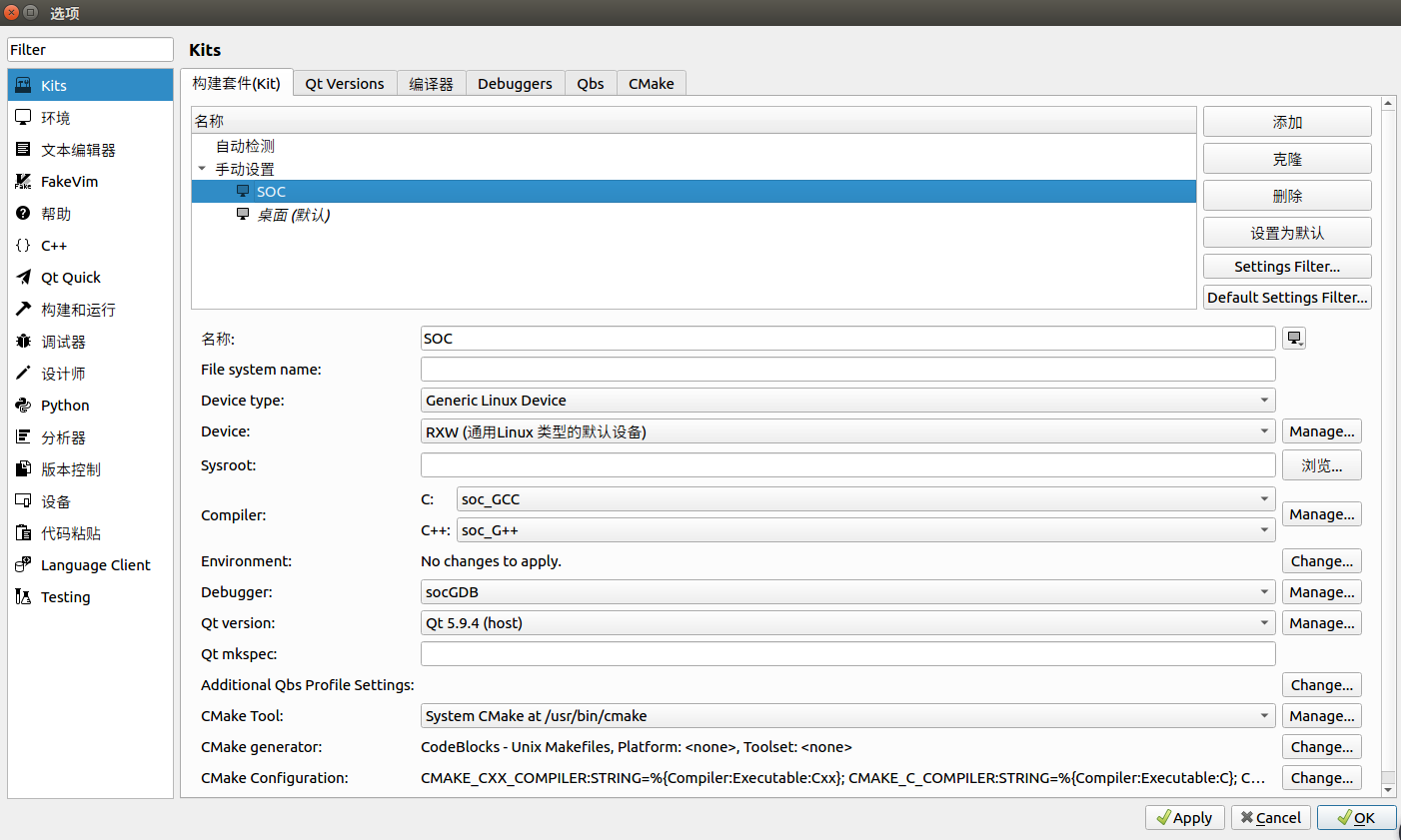 瑞芯微RV1126 + QT交叉编译环境部署_rv1126 交叉编译gdb-CSDN博客