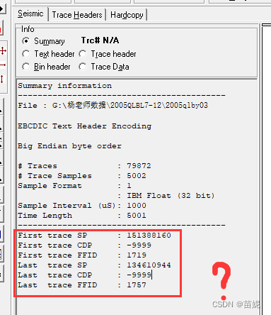 SEG-Y 数据介绍及读写_seisee-CSDN博客