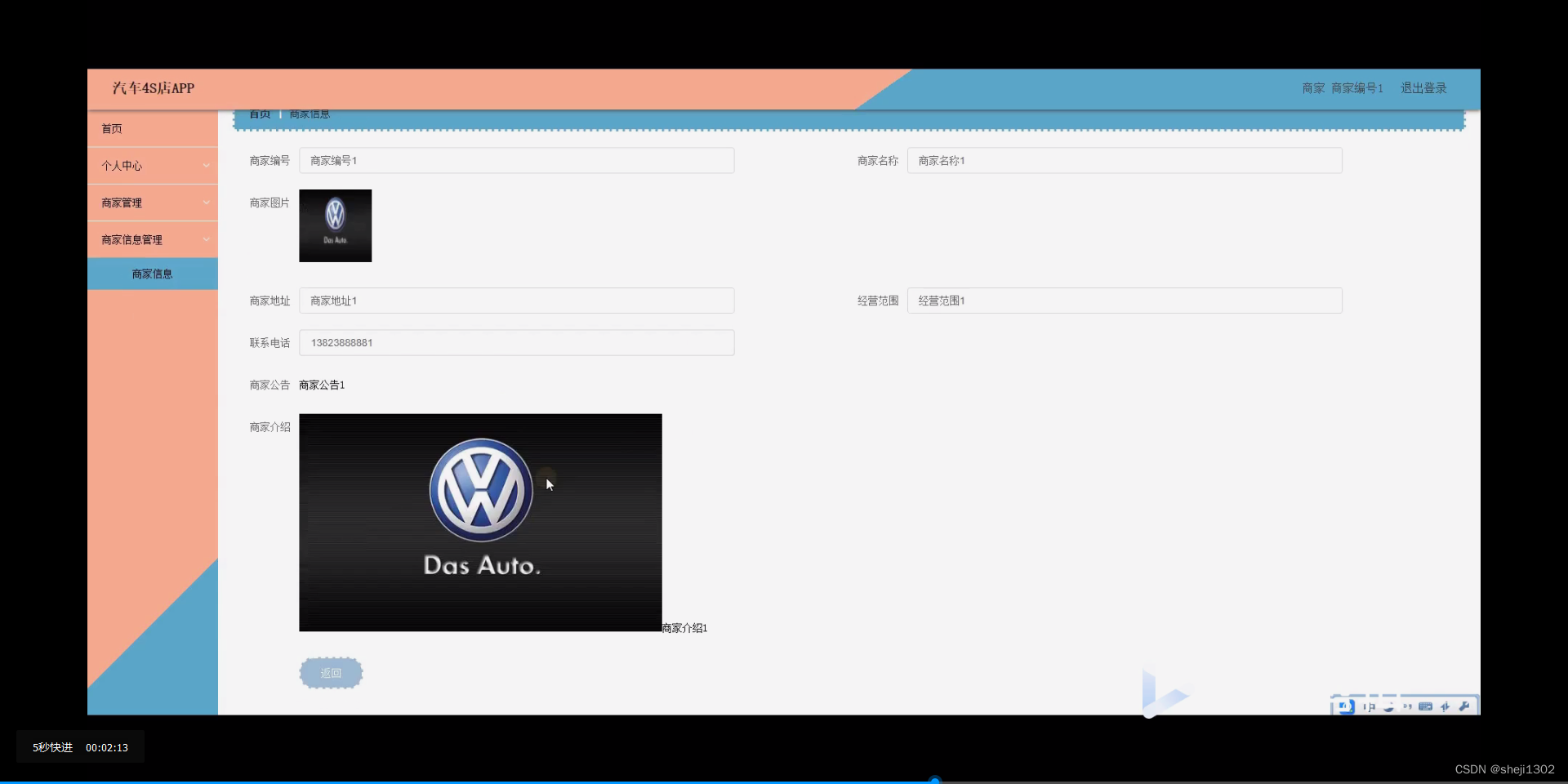 附源码 计算机毕业设计pythonuniapp汽车4s店apptsmvv程序lwapp远程部署小程序毕设程序源码的博客 Csdn博客 