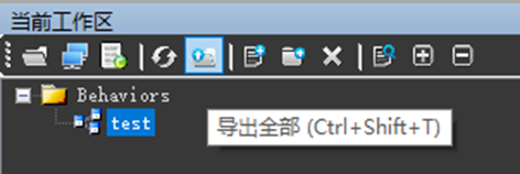 用behaviac框架开发行为树 — unity篇-CSDN博客
