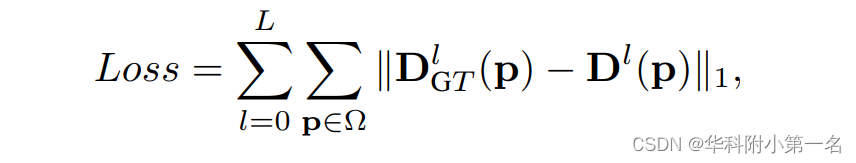 【论文简述】CVP-MVSNet：Cost Volume Pyramid Based Depth Inference for Multi-View Stereo（CVPR 2020 ...