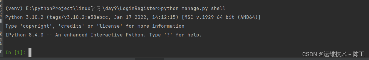 【python项目】用户登录注册系统(上)——创建数据库和添加后台管理用户注册信息管理系统python Csdn博客