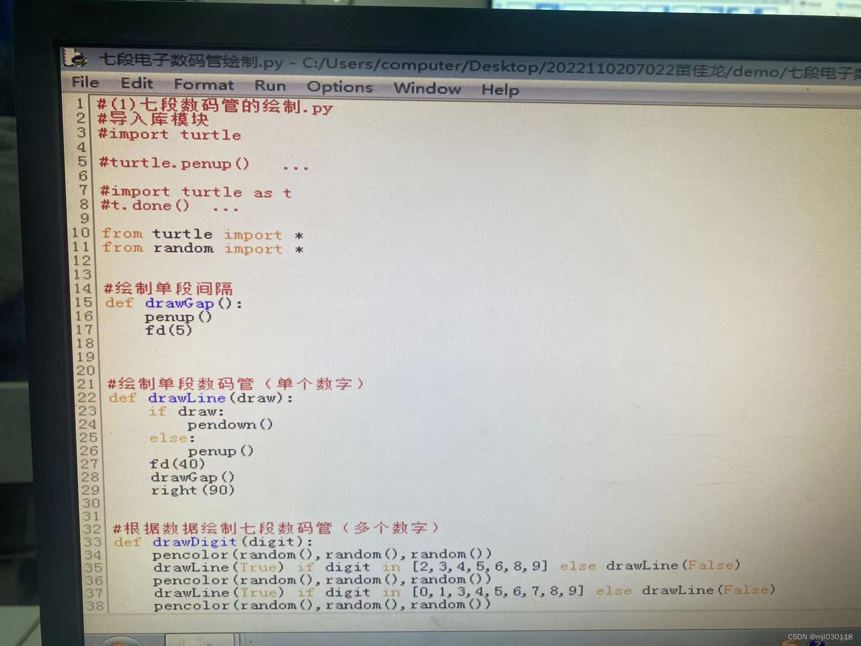 Python程序设计：七段数码管的绘制从键盘随机输入a H中的一串字符串用七段数码管方法进行绘制。提交代码及运行 Csdn博客 