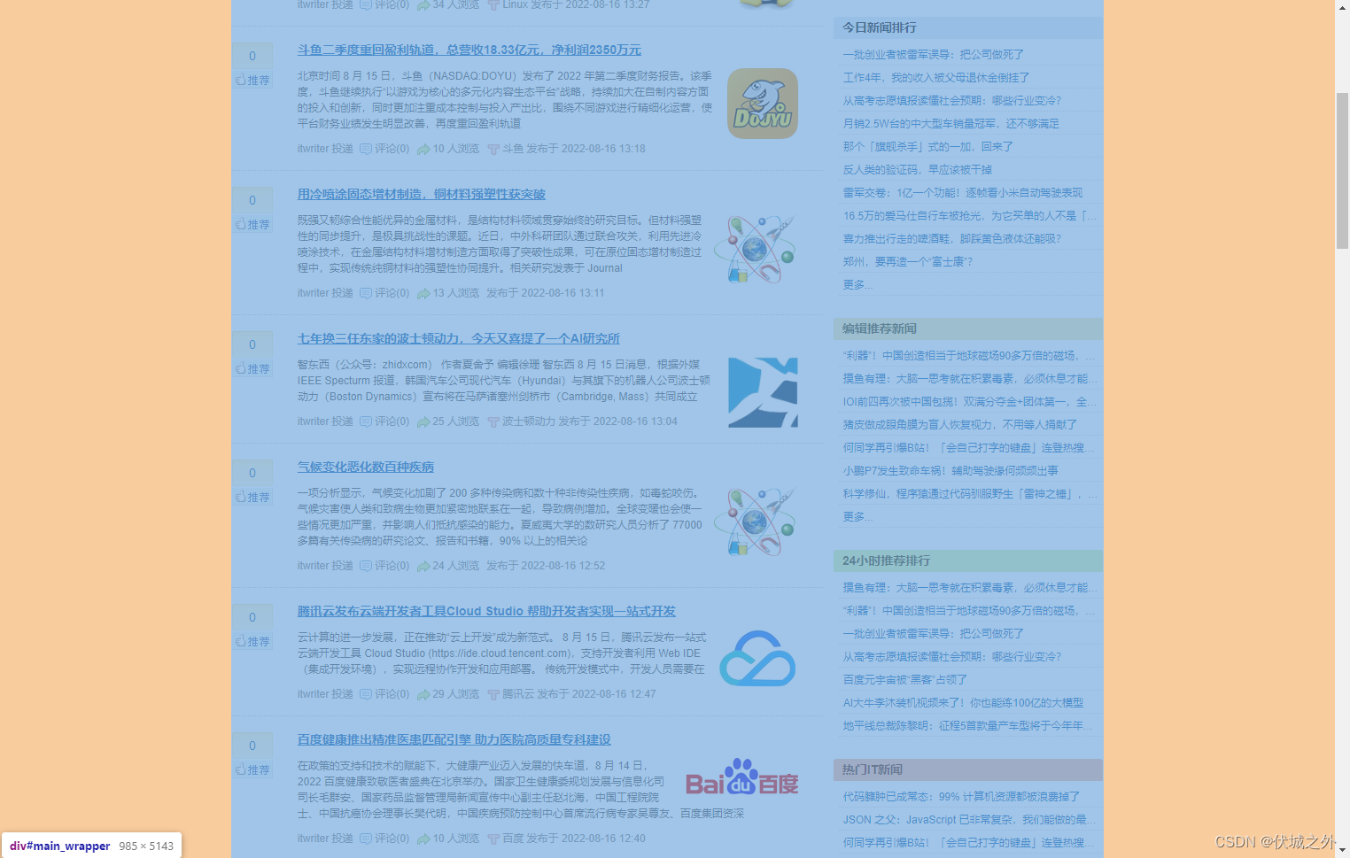 CSS - 移动端布局（一）关键的前置知识_window.visualviewport.height-CSDN博客