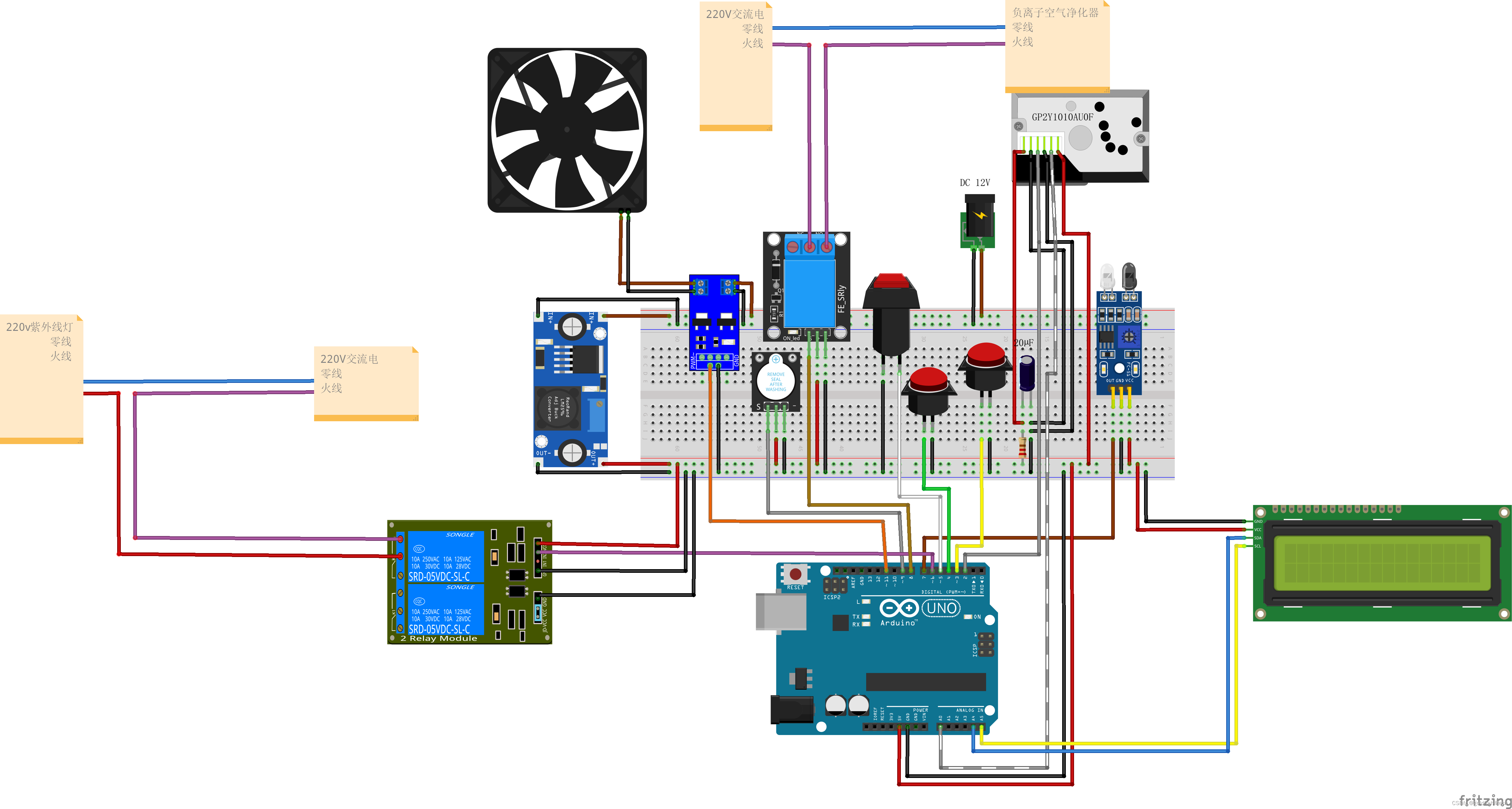 Fritzing软件绘制Arduino面包板接线图传感器模块库文件280-CSDN博客