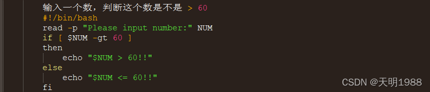 Linux C(shell，gcc，gdb，Makefile项目管理)学习笔记-day7_shell、gdb、svngit、makefile、cmake协议培训-CSDN博客
