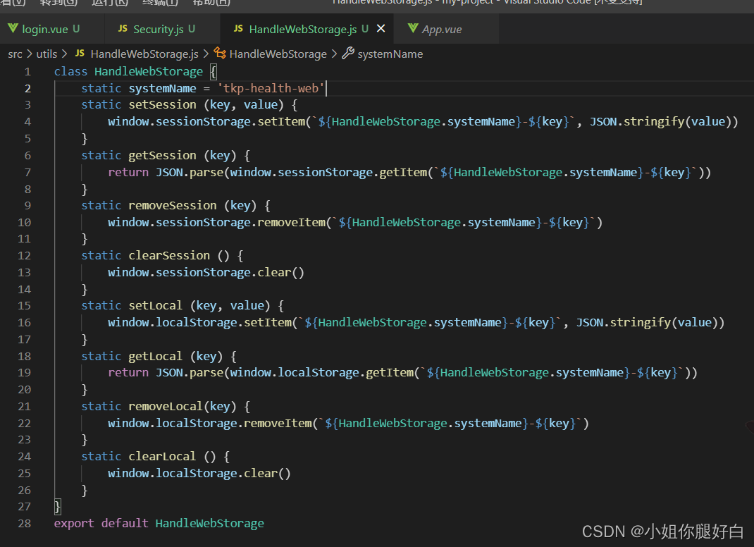 header存储token_header 存储-CSDN博客