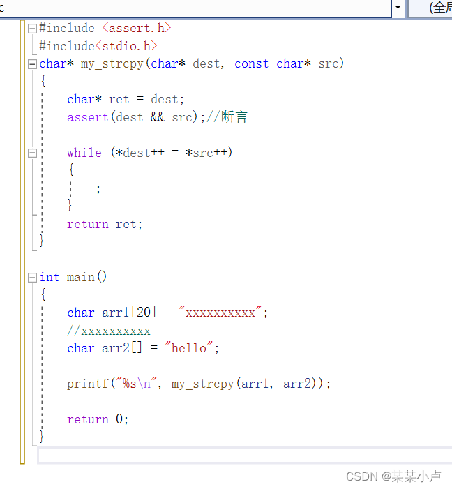 C语言：实用调试技巧_c语言局部变量窗口-CSDN博客