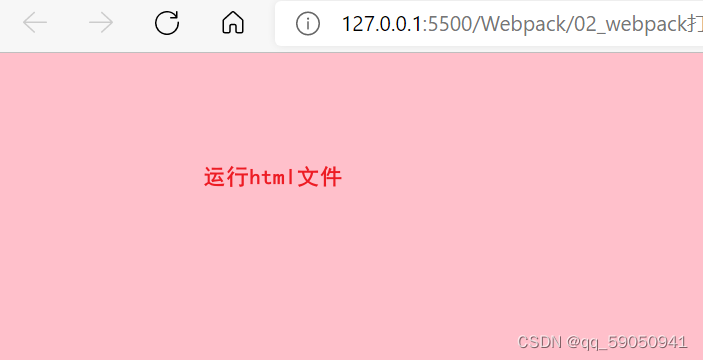 打包css和less样式资源 Csdn博客