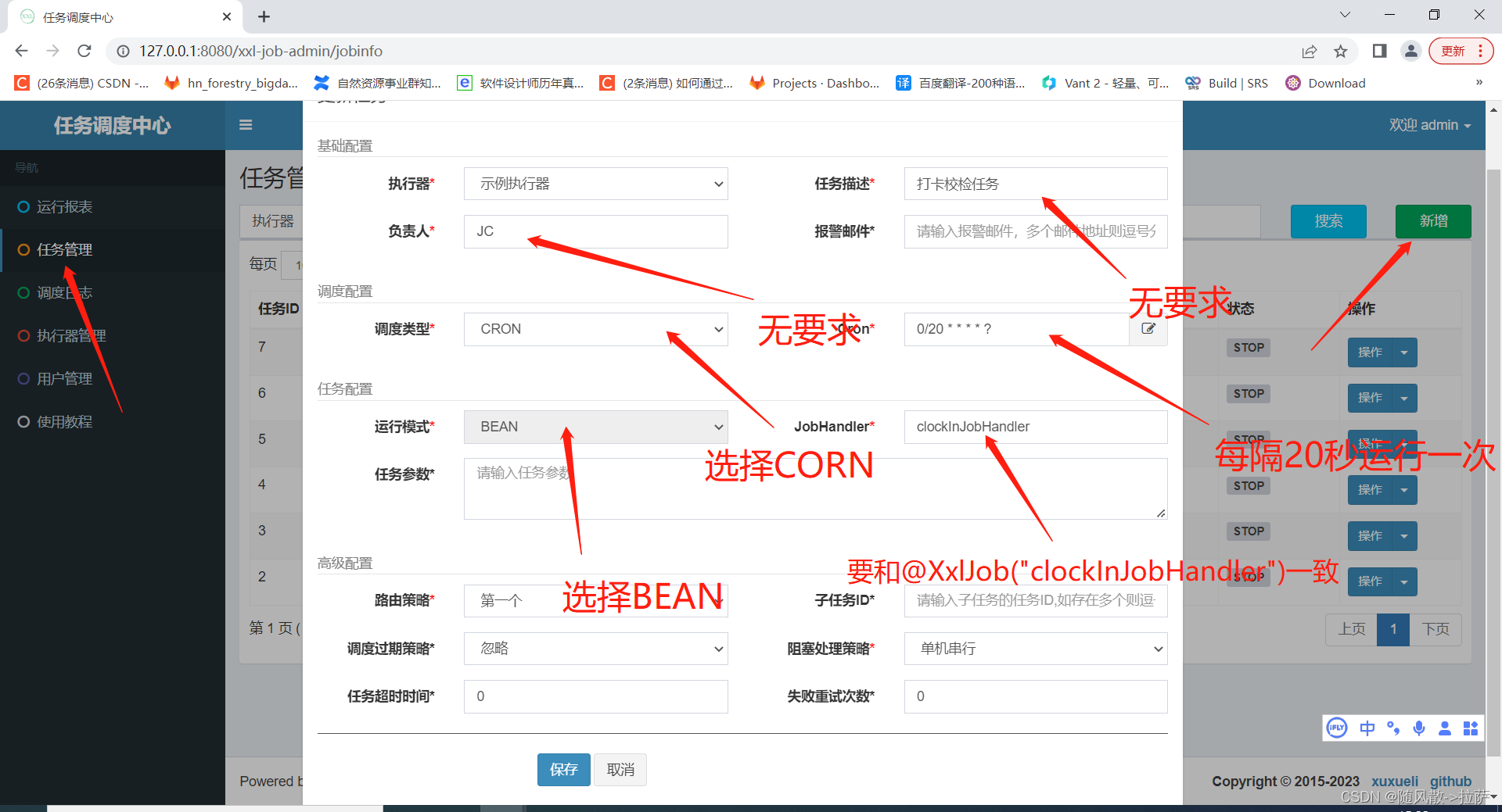 完美实现springboot项目整合xxl Job实现调度 Springboot 整合 Xxljob 动态api调度任务 Csdn博客