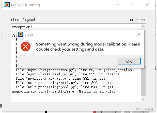 MGWR运行报错：在模型校准过程中出现了问题，请仔细检查您的设置和数据。（Something went wrong during model calibration ）_mgwr软件报错-CSDN博客