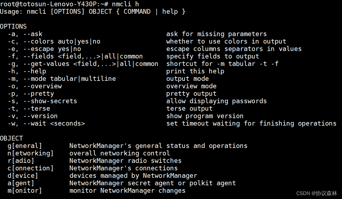 【Linux应用】网络管理nmcli 用法_nmcli 子网掩码-CSDN博客