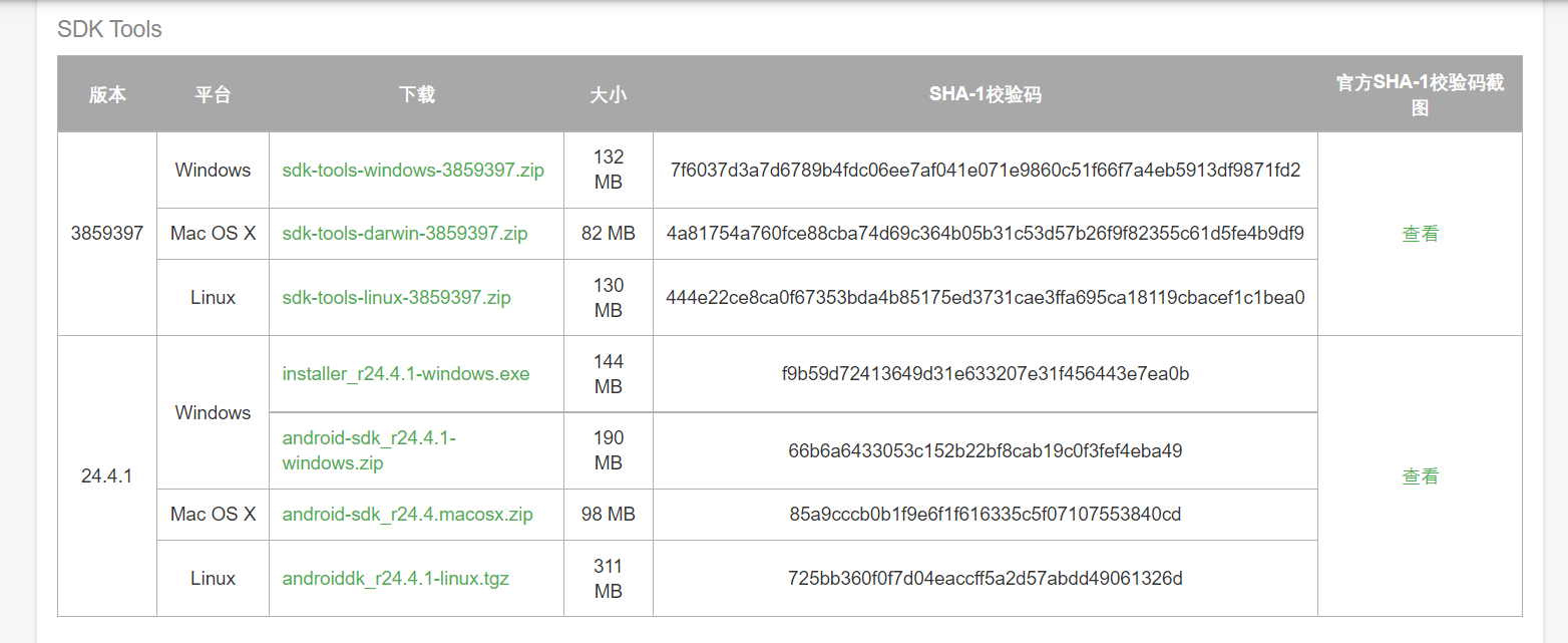 unity安卓打包配置sdk、jdk_unityhub安装的jdk路径-CSDN博客