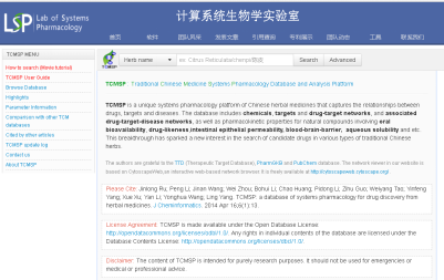 生物信息数据库_tcmid数据库进不去_一只电饭煲的博客-CSDN博客