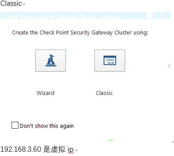 1.checkpoint防火墙安装以及高可靠性配置-CSDN博客