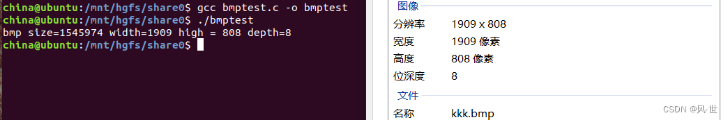 粤嵌实习-学习bmp文件格式并解析一张bmp图片、交叉开发在开发板上显示一张图片_open bmp error-CSDN博客
