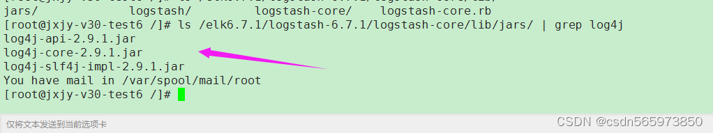 log4j2漏洞复现及修复_log4j-api-2.11.2.jar 和log4j 漏洞有关吗-CSDN博客