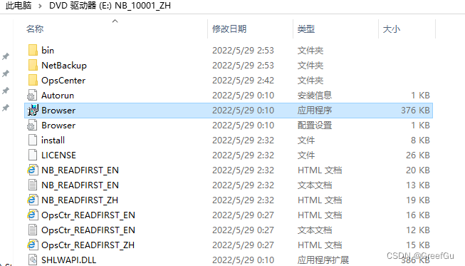Veritas Netbackup101 Windows管理控制台管理(汉化及web控制台)netbackup10 许何证 Csdn博客