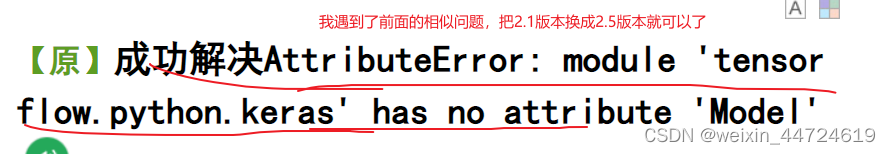 总结下载的cp版本；安装tensorflow2.X （cpu环境）；transformer；报错 error: the following arguments are required ...