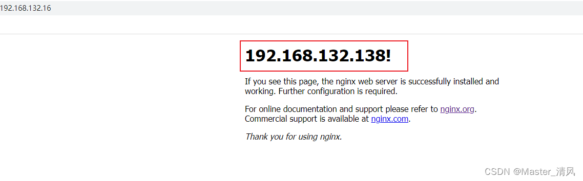 Linux环境下实现nginx主从备份集群搭建 Csdn博客