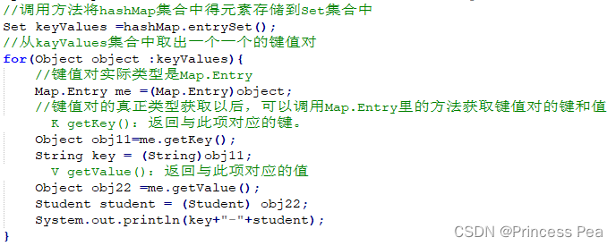 Java 2023717 718（arraylist、linkedlist、hashset、迭代器iterator、hashmap、泛型、collections算法类）hashset迭 