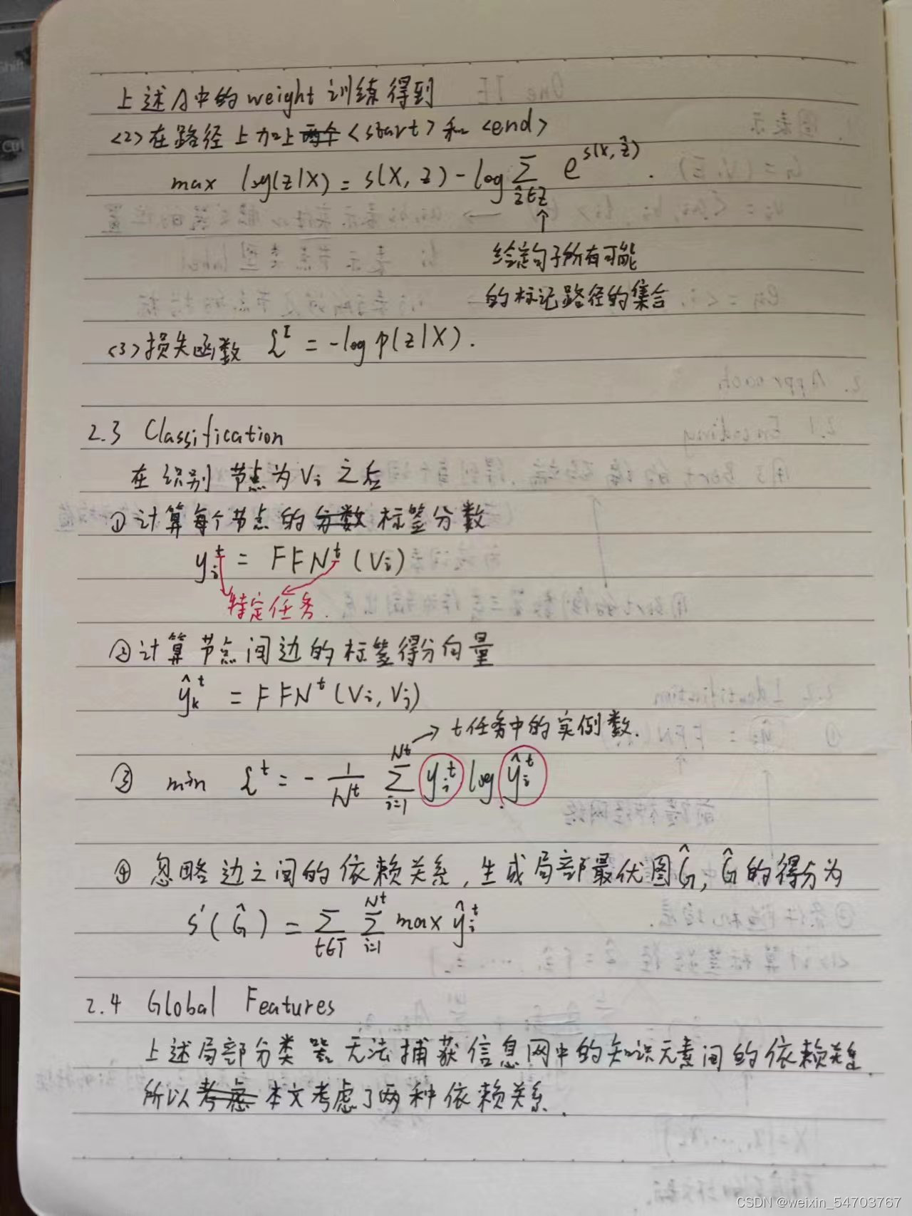 OneIE: A Joint Neural Model for Information Extraction with Global Features_oneie文本摘要-CSDN博客