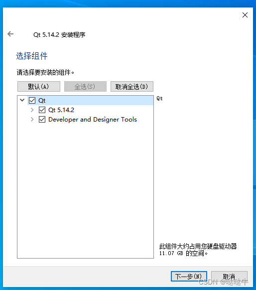 QT布置android环境windows环境（qt-opensource-windows-x86-5.14.2）_qt-opensource-windows-x86-5.14.2.exe-CSDN博客