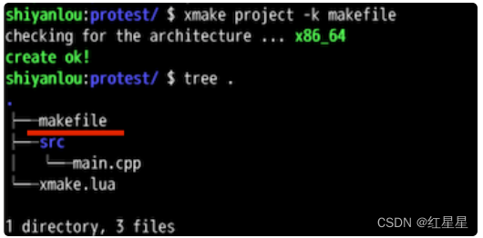 Xmake进阶---工程生成插件使用_xmake生成cmake-CSDN博客