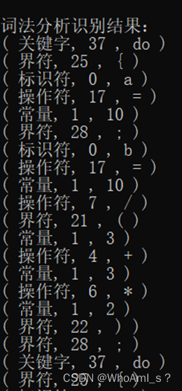 编译原理 Do While循环语句的翻译程序设计（lr1方法、输出四元式）c实现while Do编译原理三地址码翻译四元式 Csdn博客