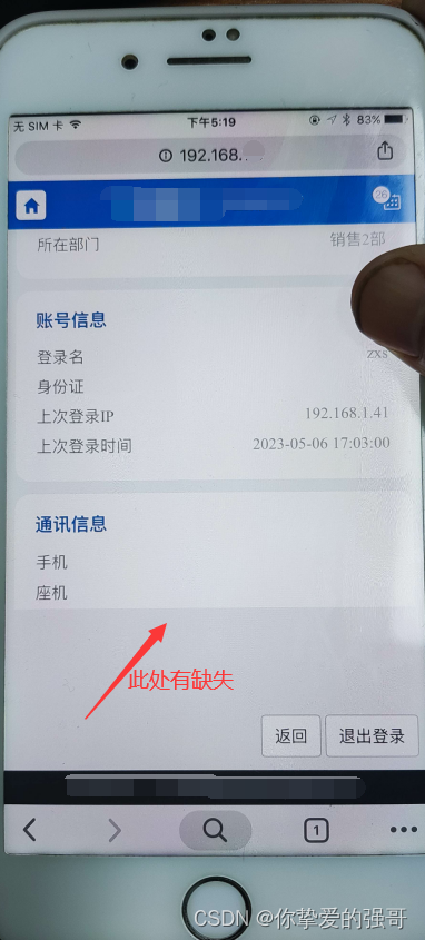 解决IOS Safari浏览器H5页面上下滑动时卡顿、页面缺失的问题_safari浏览器中h5页面上拉下滑导致悬浮层脱离窗口-CSDN博客