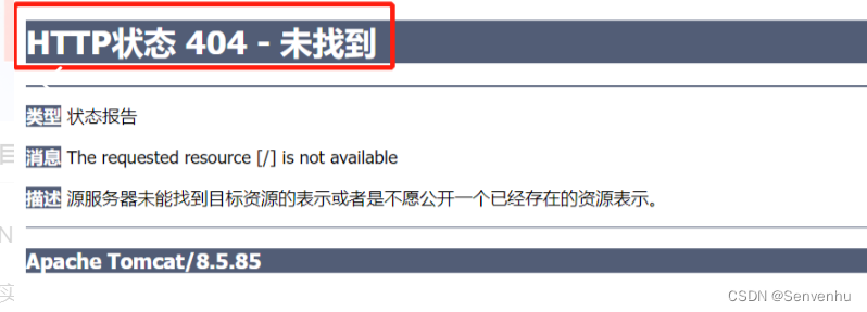 负载均衡下的webshell连接_proxylogon webshell连接-CSDN博客
