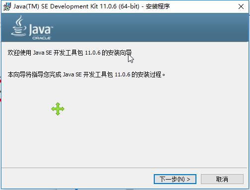 JDK11的下载与安装（windows和macOS）_jdk11官网下载-CSDN博客