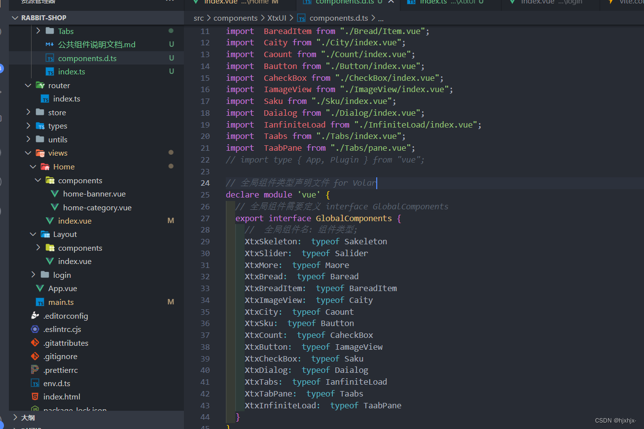 关于vue3+ts的公共组件库的类型处理_第三方组件库全局导入,ts类型提示缺失-CSDN博客