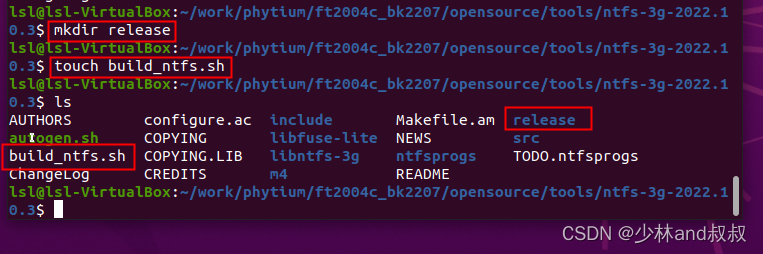 基于ntfs-3g源码文件系统工具的移植（基于arm64）_ntfs-3g 工具-CSDN博客