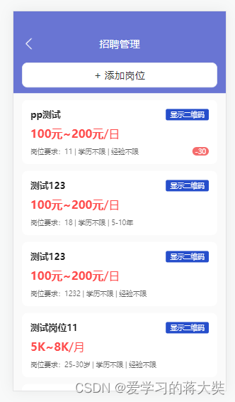 uniapp 手写canvas海报（兼容android/ios/h5/微信小程序）_uniapp实现canvas海报-CSDN博客
