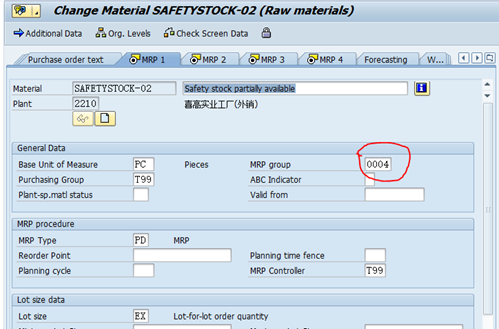SAP - Safety stock guideline_how to setup safety stock properly in sap ...