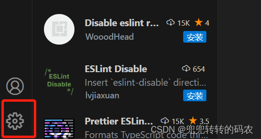 vscode保存时自动代码格式化eslint(针对vue)_eslint.codeactionsonsave.rules-CSDN博客