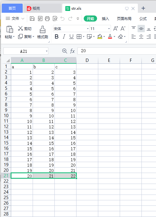 matlab写excel操作_matlab写数据 表头-CSDN博客