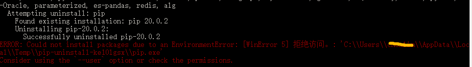 Python的permissionerror Winerror 5 拒绝访问permissionerror Winerror 5 拒绝访问。 Csdn博客