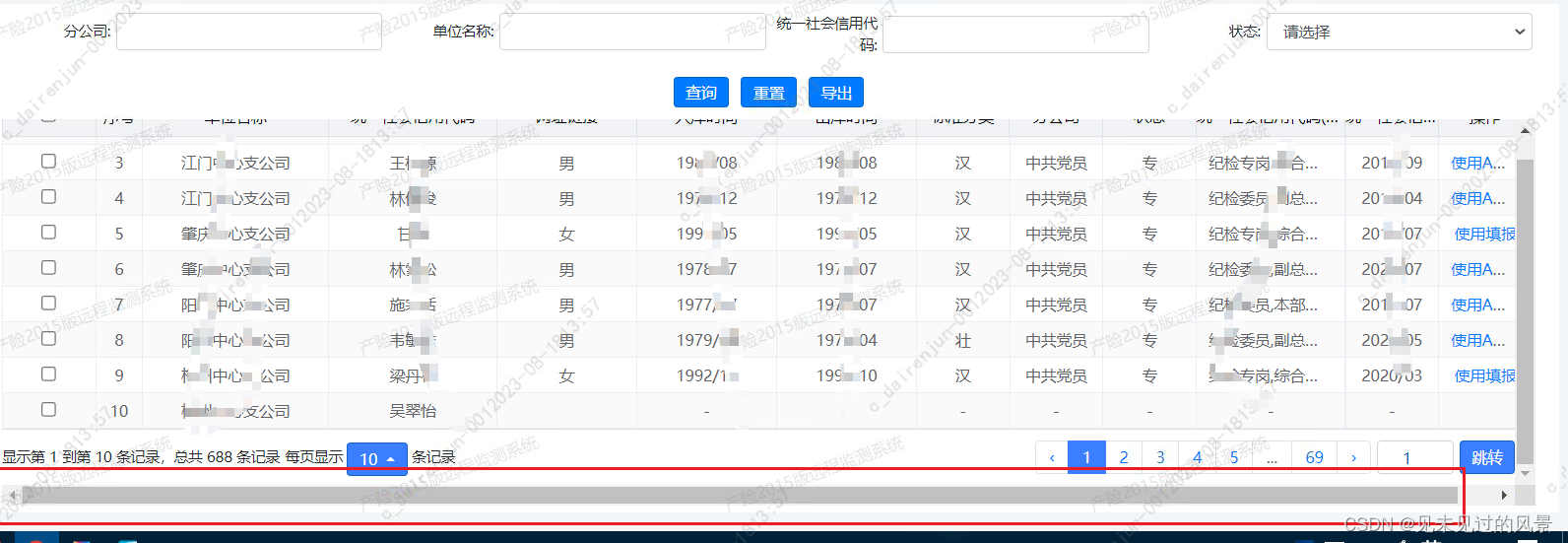 Bootstrap表格数据横向过长则可左右水平滚动条拖动，以及如何隐藏滚动条bootstraptable列宽左右拖动 Csdn博客 4875
