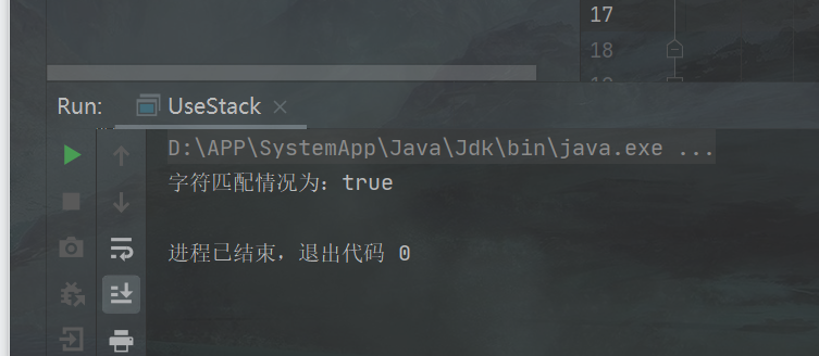 集合（三）：java中的栈（stack）：概述以及应用java Stack用法 Csdn博客 5753